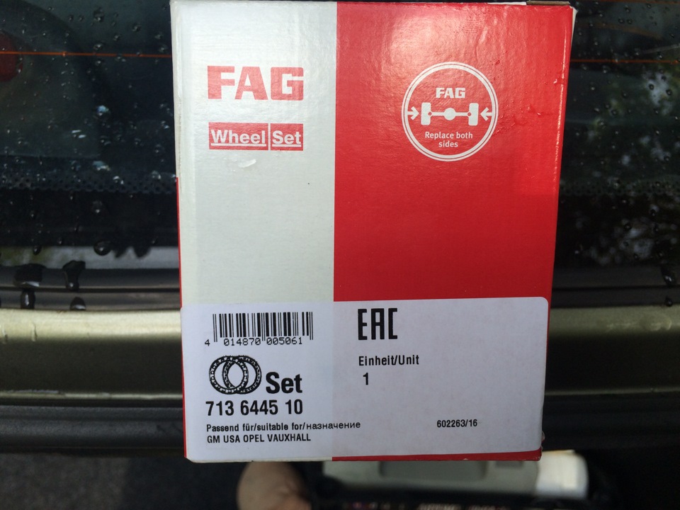 Замена втулки стабилизатора и ступичного подшипника — Daewoo Lanos, 1,5 ...