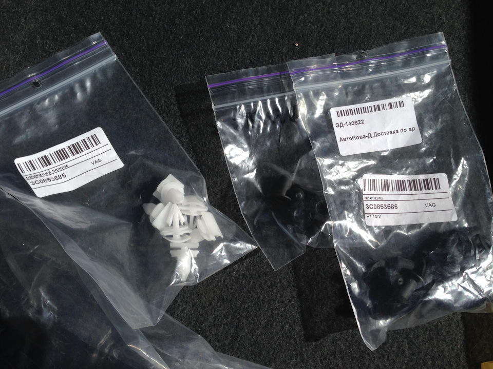 3C0853586 Втулка распорная / VAG | Запчасти на DRIVE2