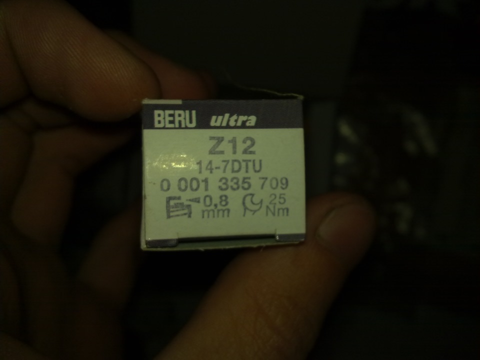 Лопнул пыльник ШРУСа, поменял за одно с ним и свечи. — Audi 80 (B2), 1,6 л, 1986 года ...