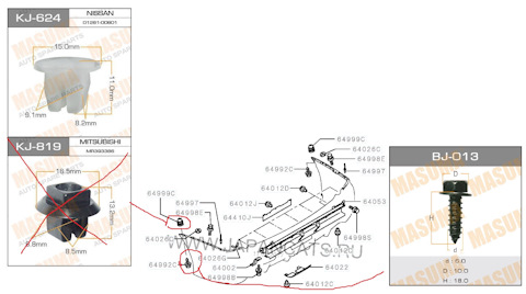MR393386 Проставка, бампера Mitsubishi | Запчасти на DRIVE2