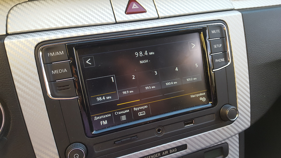 Русификация RCD330+ — Volkswagen Passat B6, 2 л, 2008 года | автозвук ...