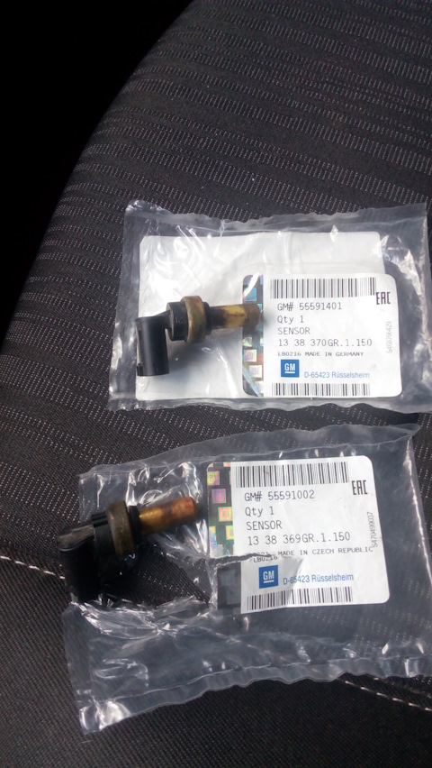 55591002 Датчик температуры охлаждающей жидкости GM | Запчасти на DRIVE2