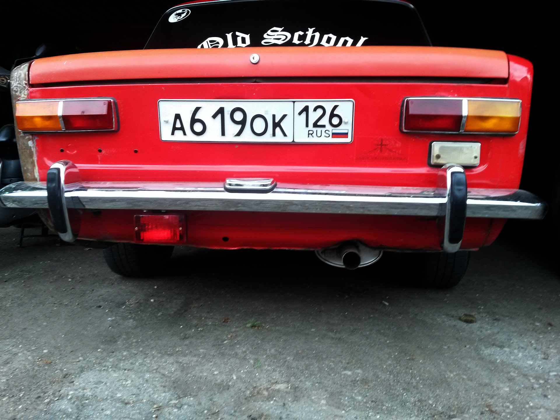 Установка заднего бочка Bosal — Lada 21013, 1,2 л, 1987 года | визит на ...