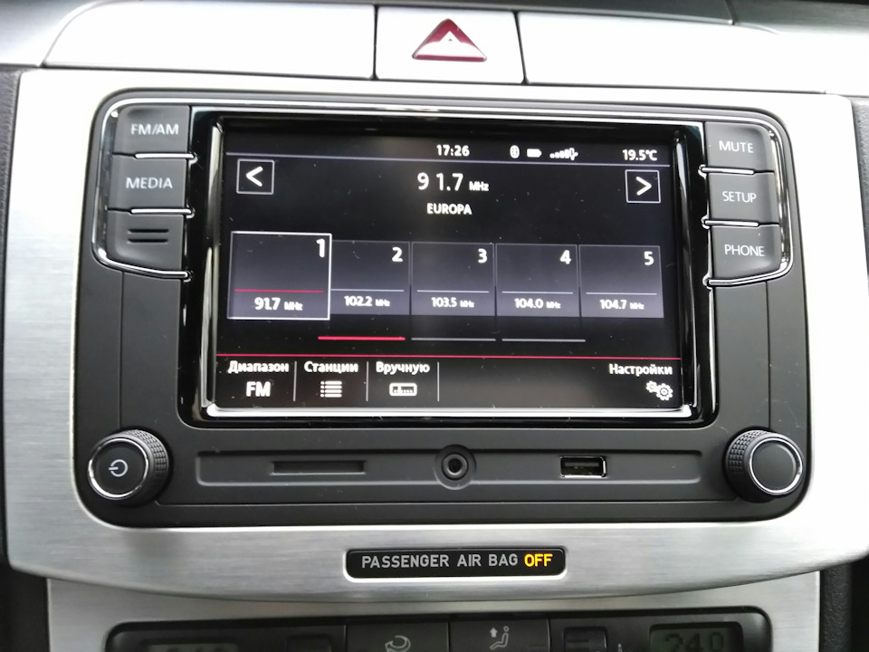 С RNS 510 на RCD 330+ — Volkswagen Passat B6, 2 л, 2006 года | автозвук ...