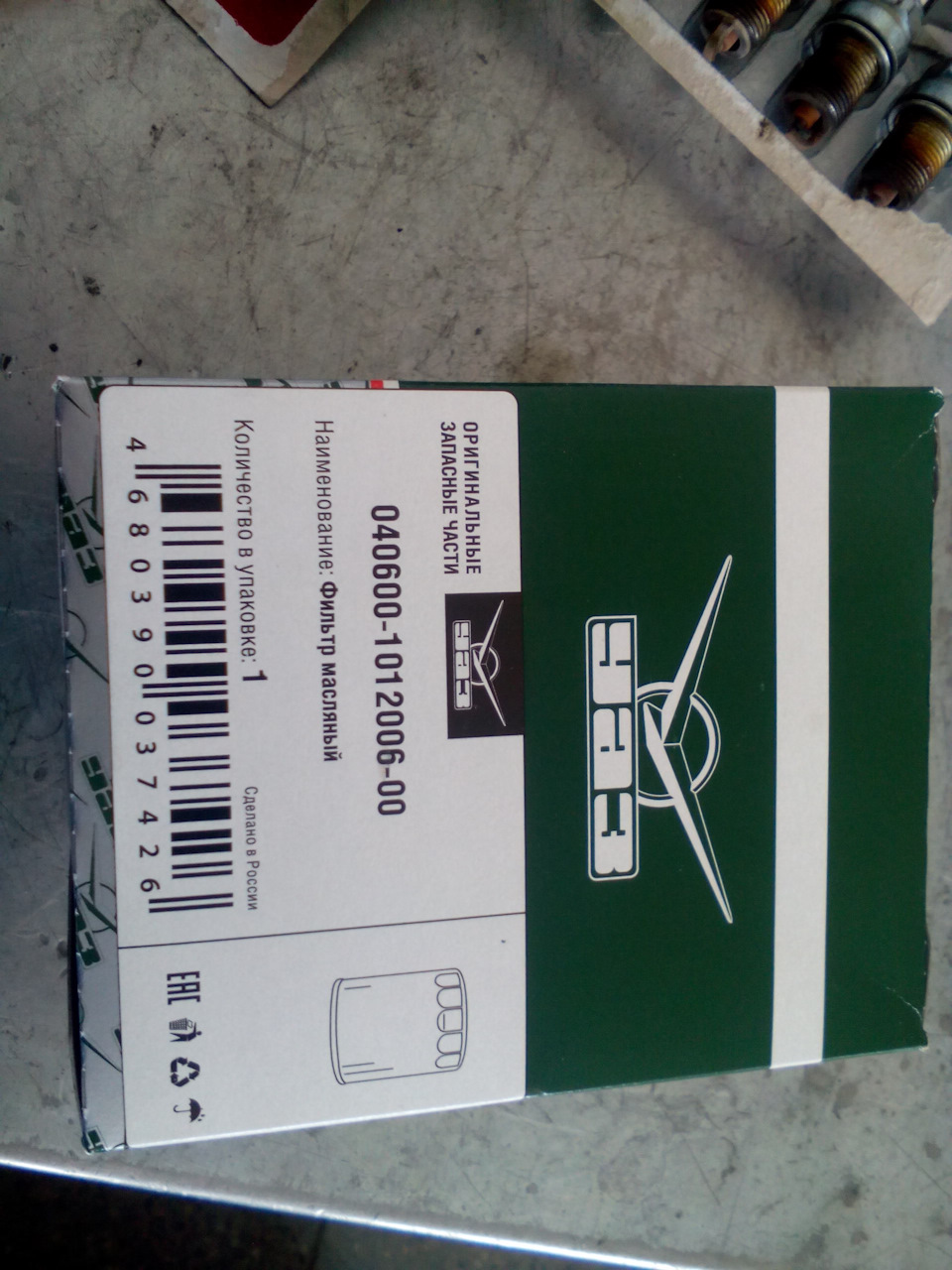 Прошел ТО-1 — УАЗ Patriot, 2,7 л, 2015 года | визит на сервис | DRIVE2