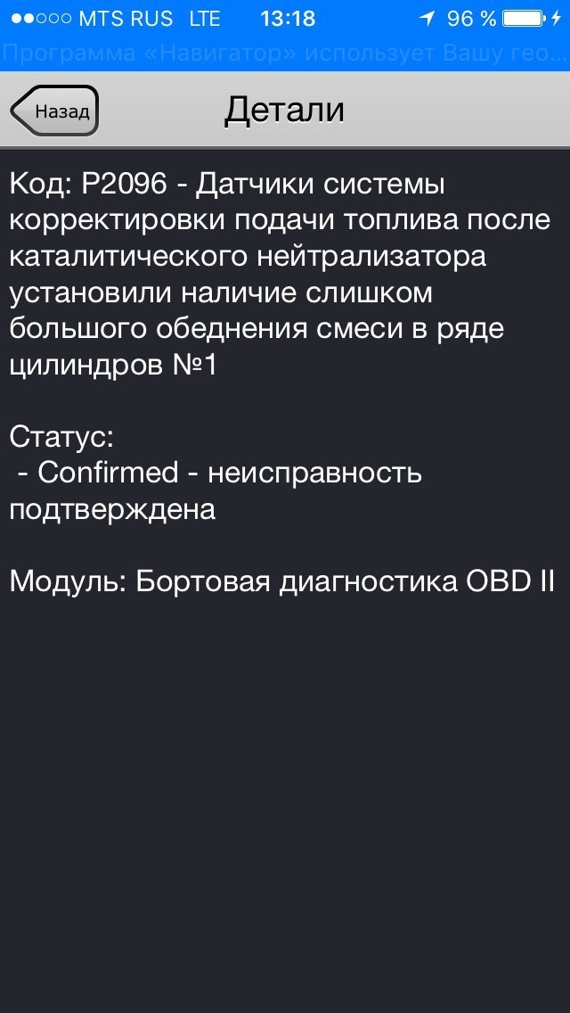 2096 — Mazda CX-7, 2,3 л, 2011 года | наблюдение | DRIVE2