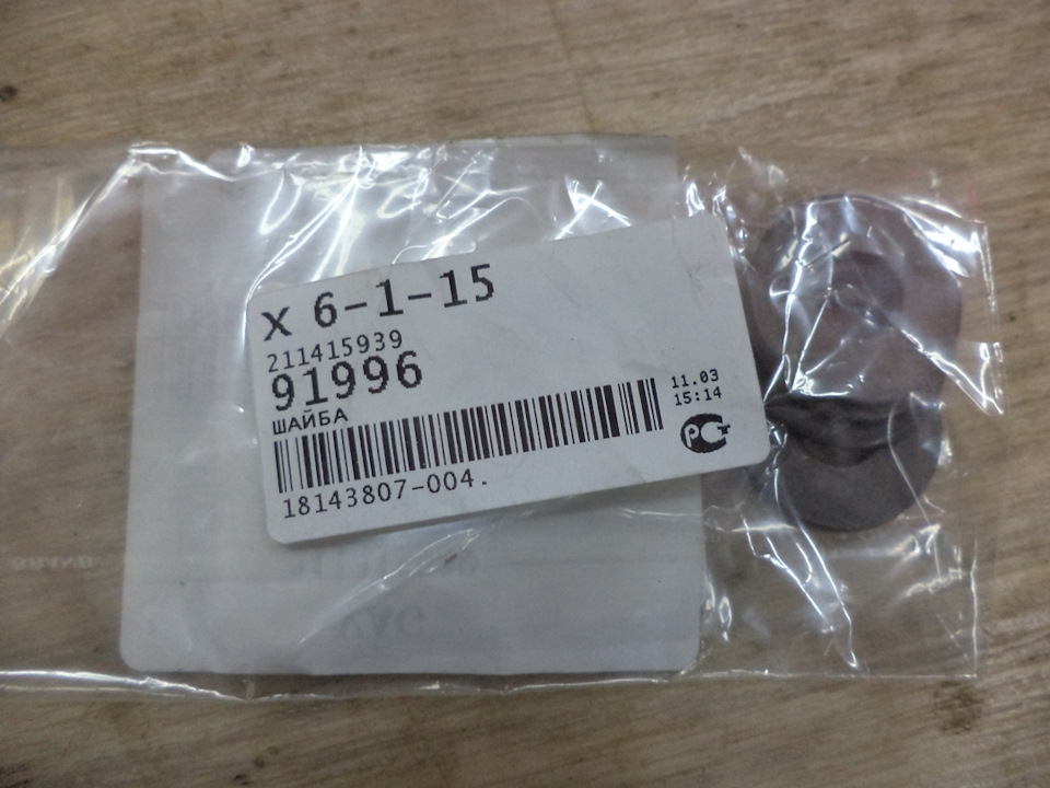 Worthersee tour 2016 (подготовка, описание, часть35) — Volkswagen Golf ...