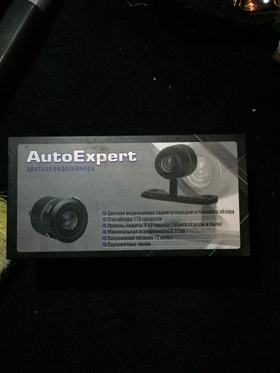 *Камера заднего вида* — Opel Astra J OPC, 2 л, 2013 года | аксессуары ...