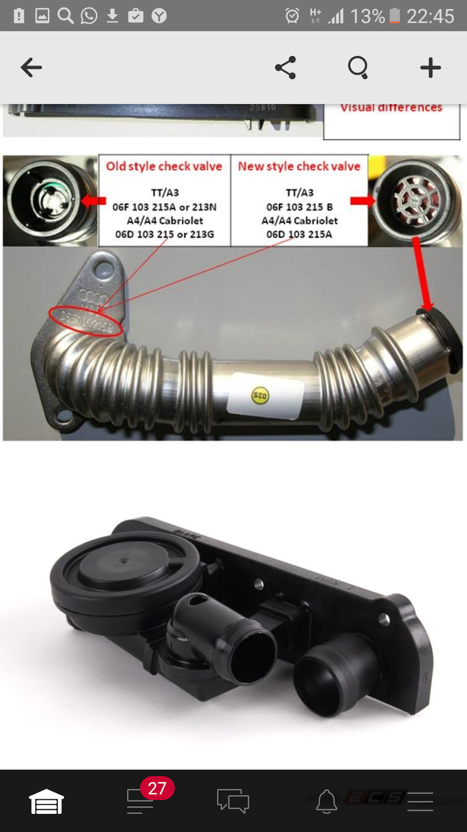 06D103215A Трубка удаления воздуха VAG | Запчасти на DRIVE2