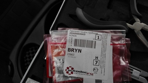 35505SA5003 Лампочка панели приборов Honda | Запчасти на DRIVE2