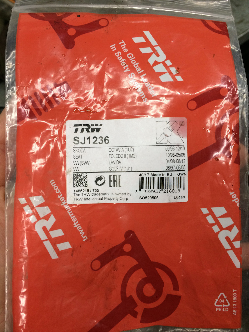 SJ1236 Ремкоплект тормозного суппорта для SEAT, VW, SKODA, AUDI TRW ...