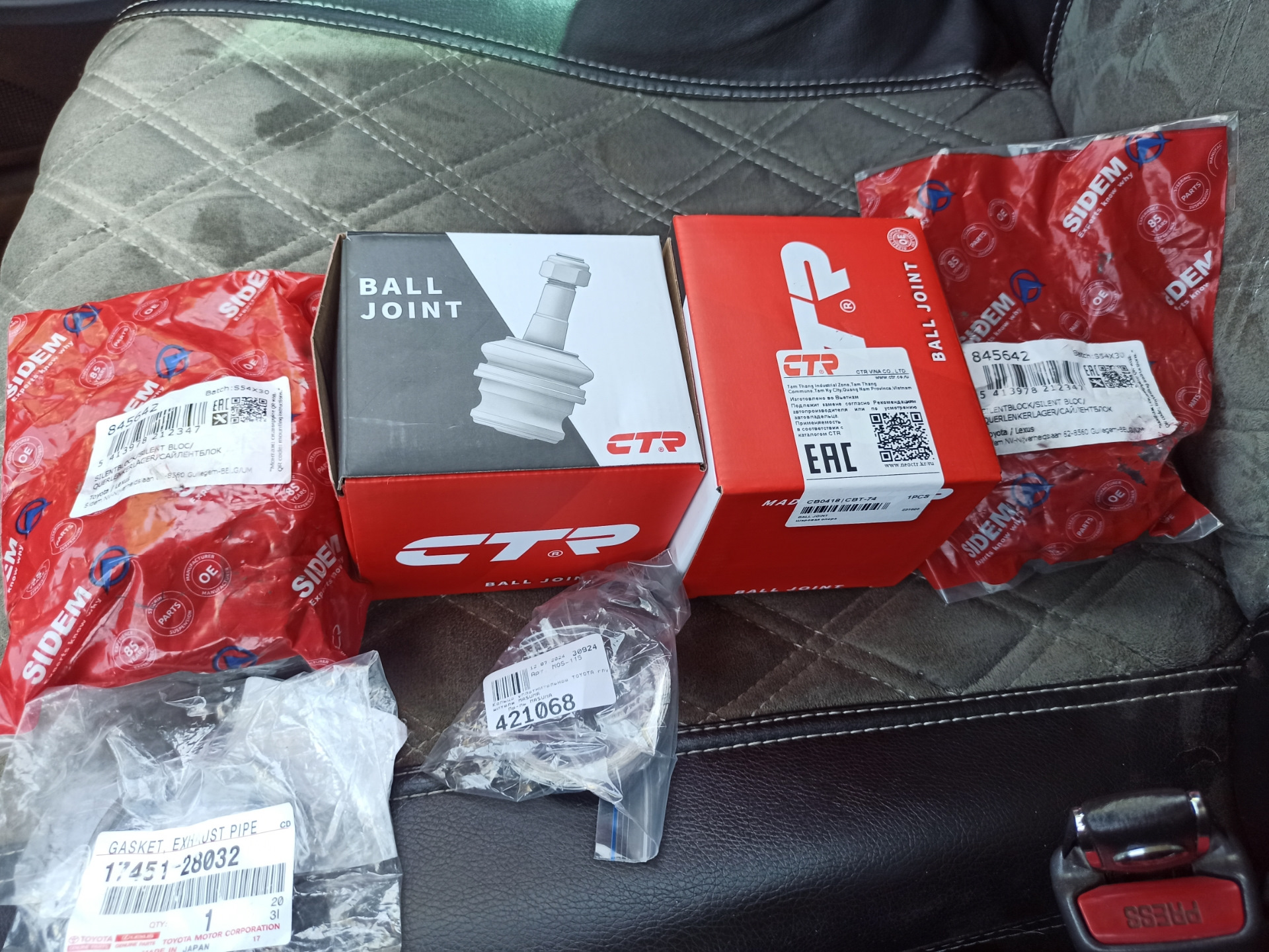 Немного запчастей😎 — Toyota Corolla (140/150), 1,6 л, 2008 года | запчасти | DRIVE2