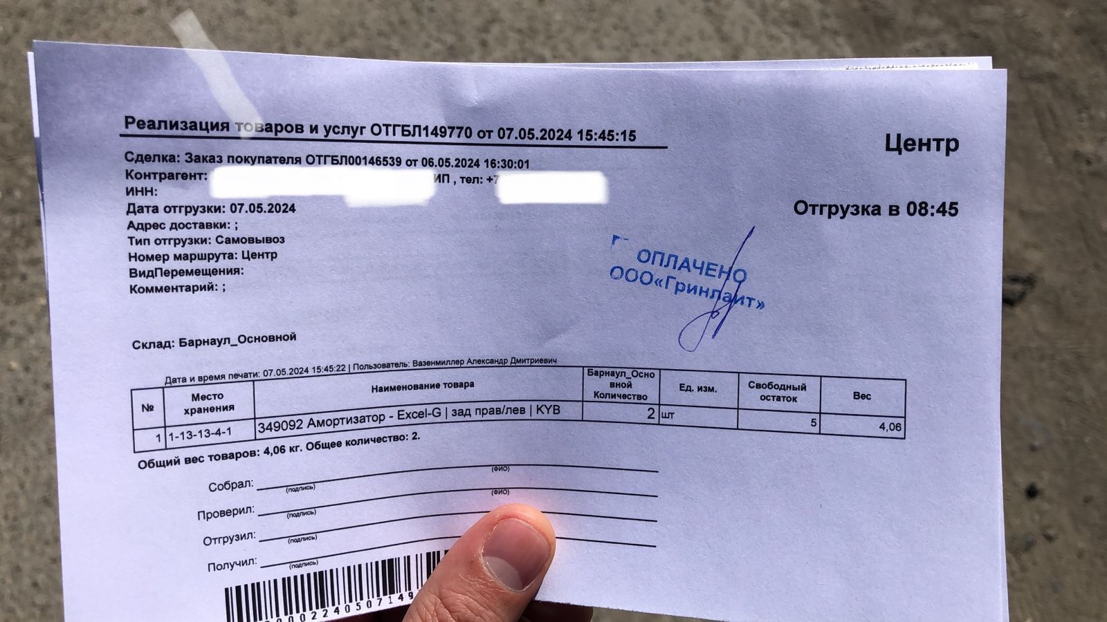 Задние амортизаторы — Nissan Murano III, 3,5 л, 2016 года | запчасти ...