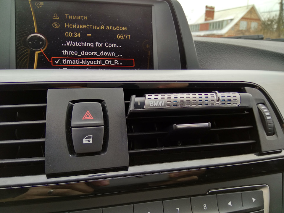 Освежитель воздуха Natural Air — BMW 3 series (F30), 2 л, 2011 года ...