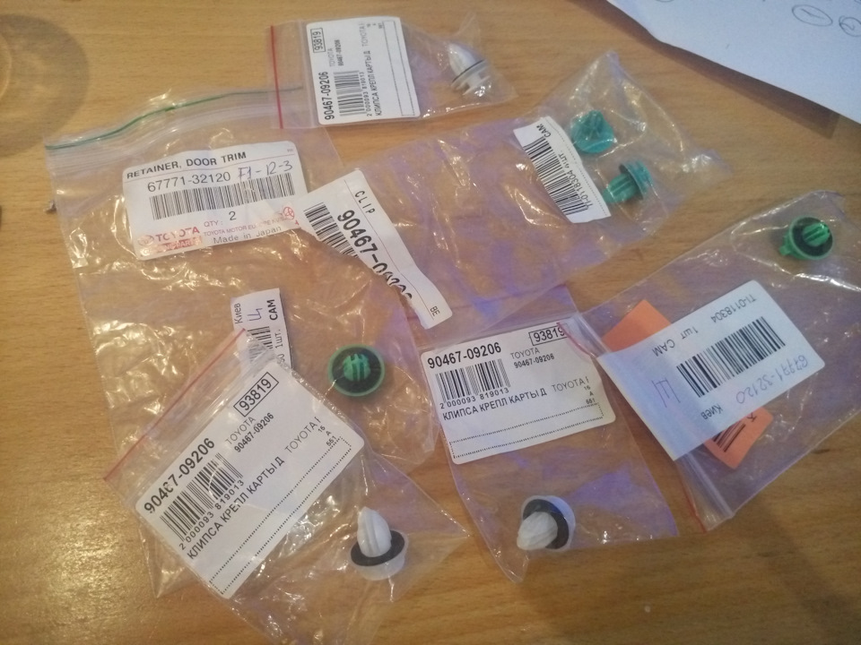 9046709206 КЛИПСА КРЕПЕЖНАЯ 106 TOYOTA LEXUS | Запчасти на DRIVE2