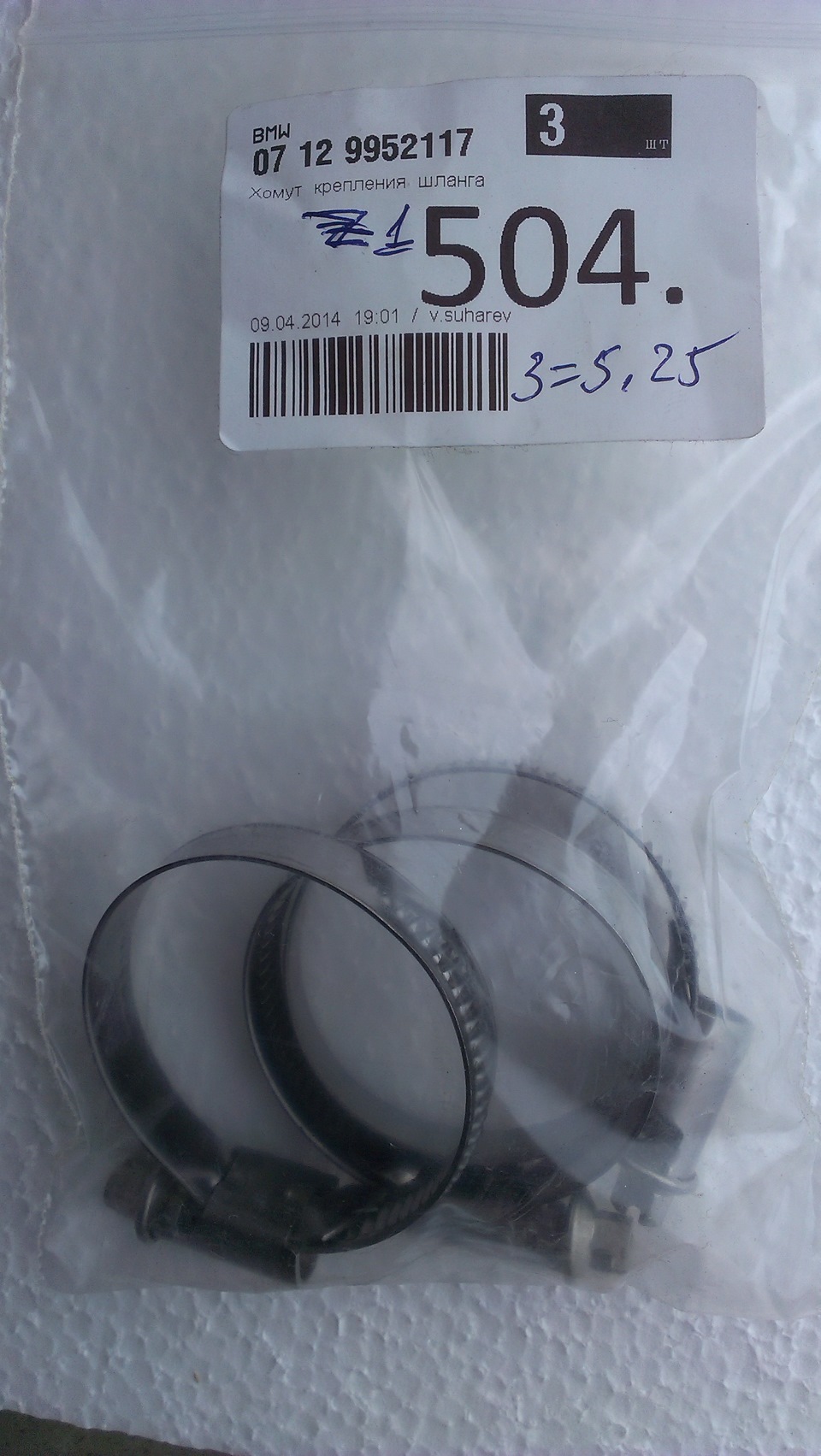 07129952117 BMW | Запчасти на DRIVE2