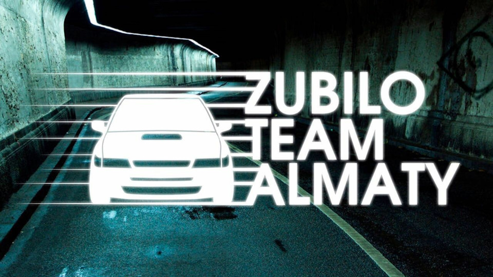 ZUBILO TEAM ALMATY — DRIVE2