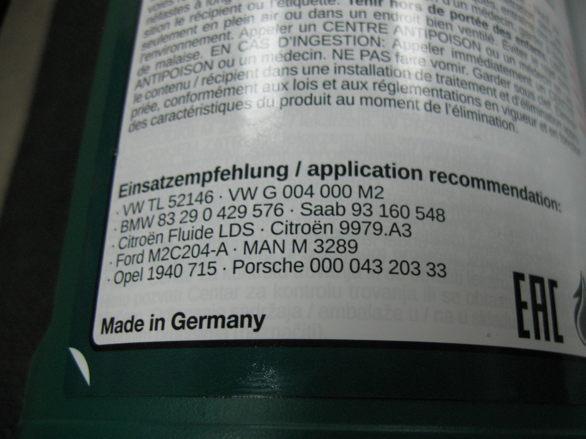 Частичная замена жидкости ГУР — BMW 7 series (F01/02), 3 л, 2008 года ...