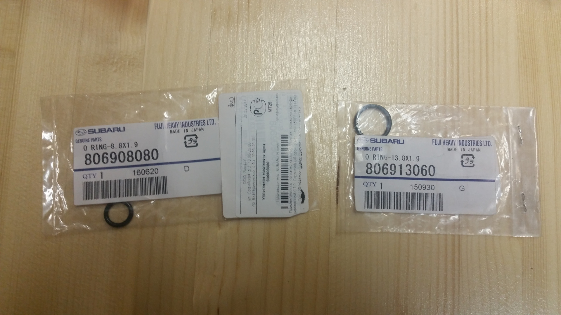 Уплотнители щупов — Subaru Outback (BP), 2,5 л, 2006 года | запчасти ...