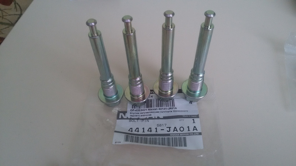 44141JA01A Болт М8 NISSAN INFINITI | Запчасти на DRIVE2