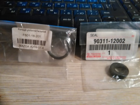 9031112002 САЛЬНИК ШТОКА КПП 12X22.3X7 TOYOTA LEXUS | Запчасти на DRIVE2