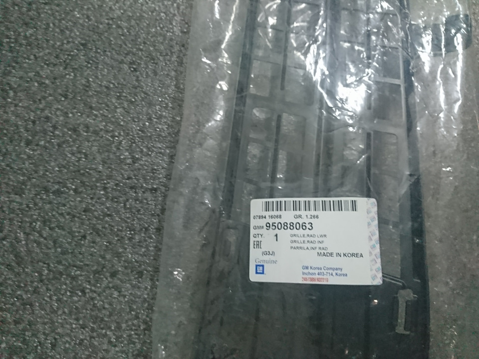 95088063 Заглушка бампера GM | Запчасти на DRIVE2