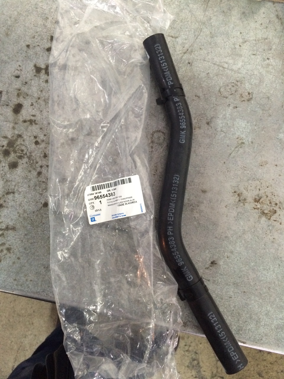 96554383 Трубка отопителя подающая GM | Запчасти на DRIVE2