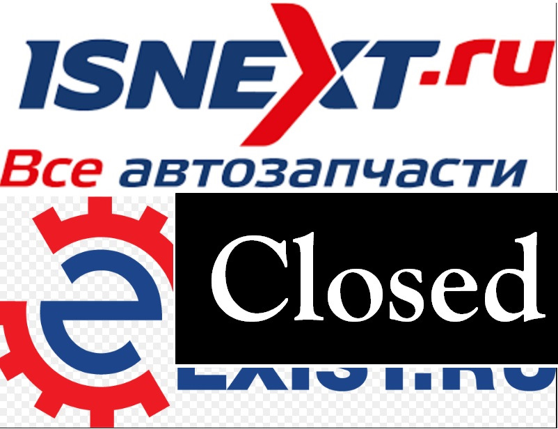 Прощай Exist … — DRIVE2