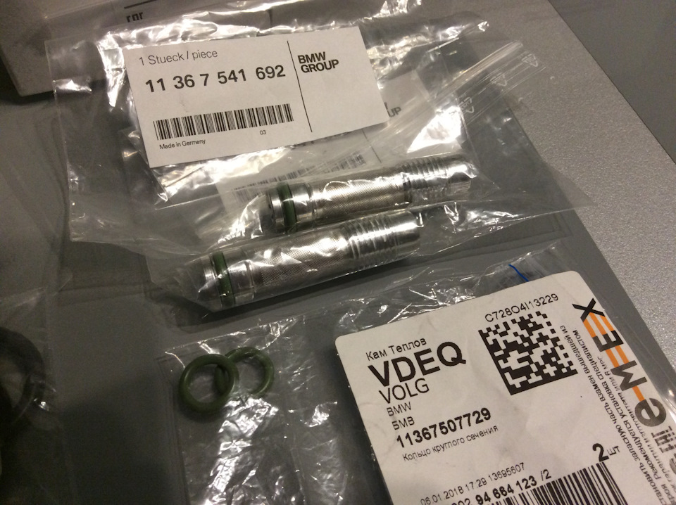11367541692 обратный клапан BMW | Запчасти на DRIVE2