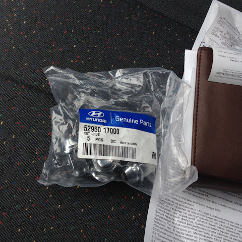 5295017000 Гайка колеса KIA HYUNDAI | Запчасти на DRIVE2