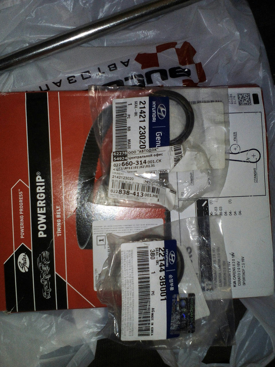 2142123020 САЛЬНИК КОЛЕНВАЛА ЛОБОВОЙ KIA HYUNDAI | Запчасти на DRIVE2