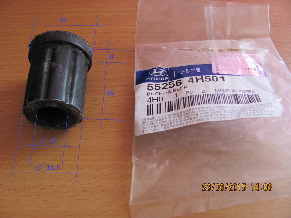 Ревизия подвески. Рессоры. Стабилизатор. — Hyundai H-1 (2G), 2,5 л ...