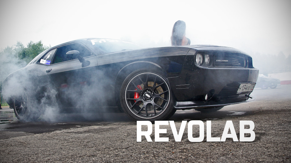 Revolab битва моторов 2016 — мокрое шоу — Revolab на DRIVE2