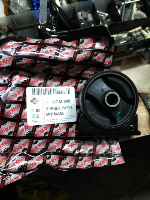 MN184355 Опора двигателя Mitsubishi | Запчасти на DRIVE2