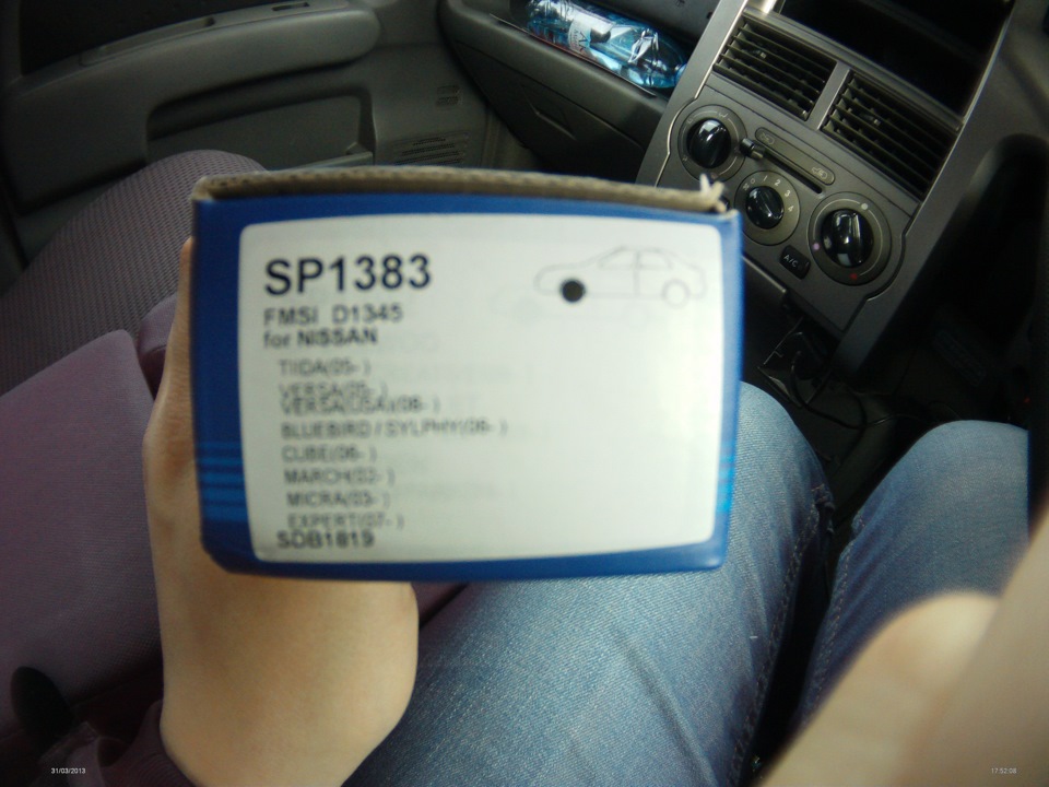 Замена передний тормозных колодок — Nissan Cube II, 1,4 л, 2004 года ...