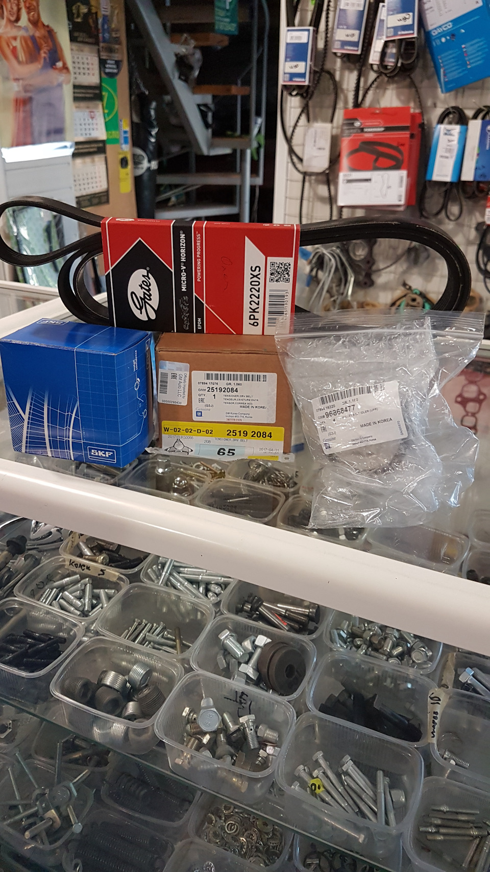 25192084 Натяжитель приводного ременя GM | Запчасти на DRIVE2