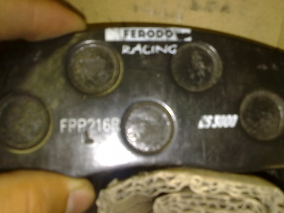 продам Ferodo ds 3000 — Сообщество «Тормозные Системы» на DRIVE2