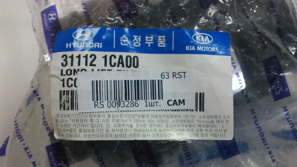 Чехарда с кодами и заменами в Экзисте. Фильтр тонкой очистки ...