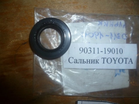 9031119010 Сальник рулевой рейки 17.5X32.3X6.1 TOYOTA LEXUS | Запчасти ...