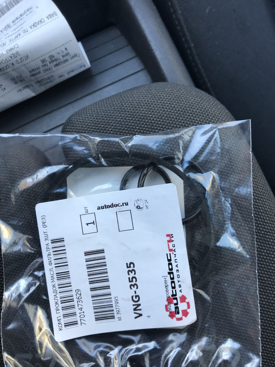 7701473629 Прокладка корпуса масляного фильтра Duster RENAULT ...