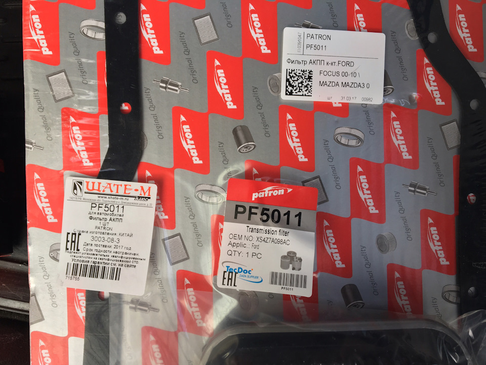 XS4Z7A098AC ФИЛЬТР АКПП FT 131 Ford | Запчасти на DRIVE2