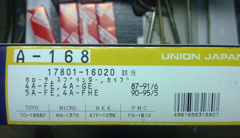 1780116020 Фильтр воздушный TOYOTA LEXUS | Запчасти на DRIVE2