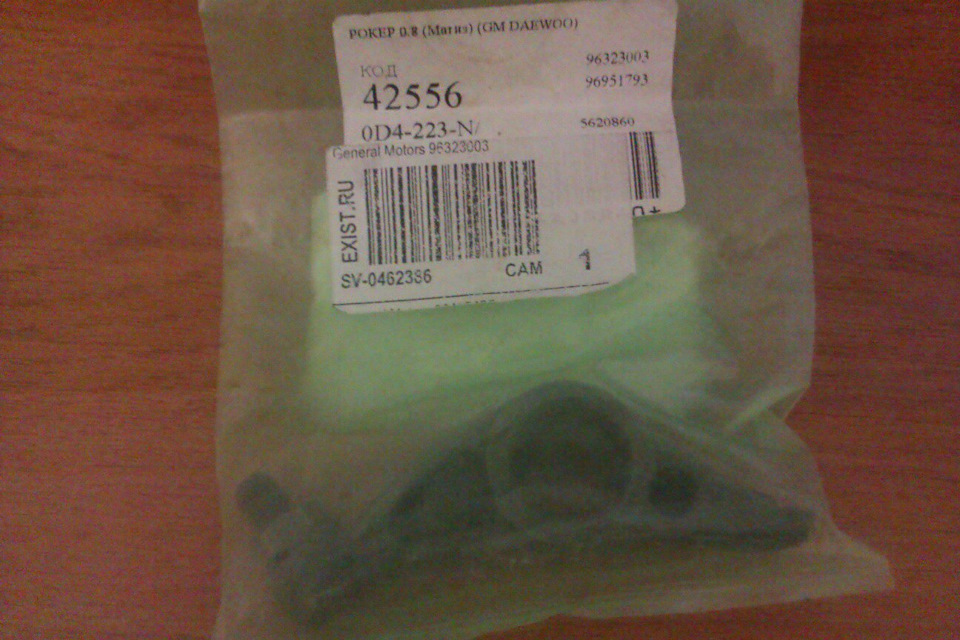 96323003 Рокер DAEWOO Matiz GM | Запчасти на DRIVE2