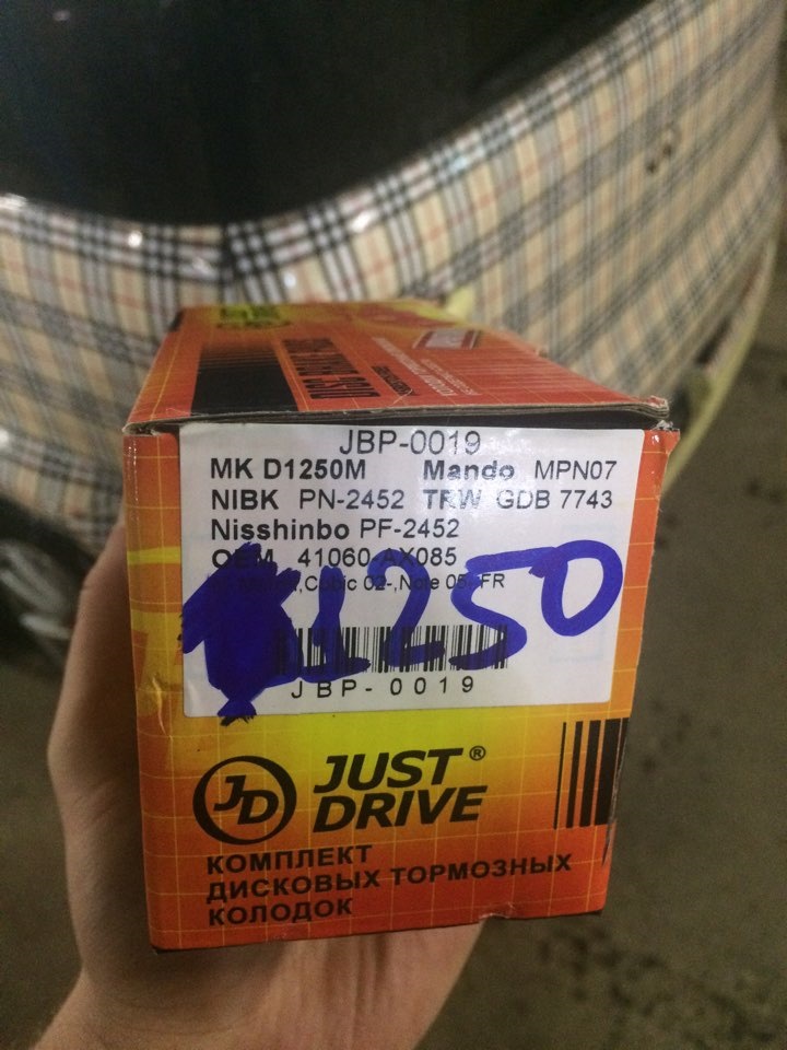 PN2452 Тормозные колодки (дисковые), передние NIBK | Запчасти на DRIVE2