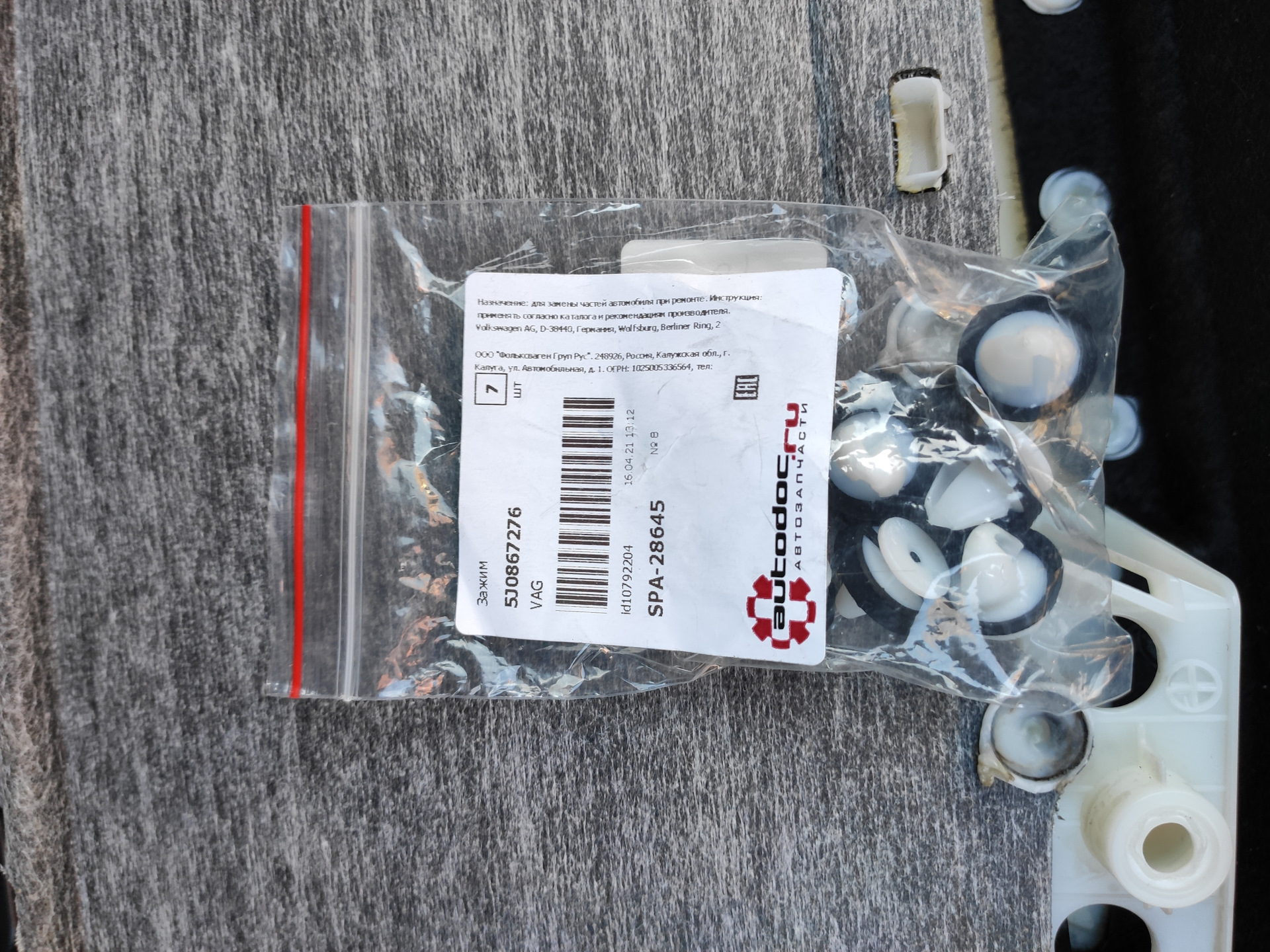 Ремонт сразу после покупки — Skoda Octavia A7 Mk3, 1,4 л, 2015 года ...