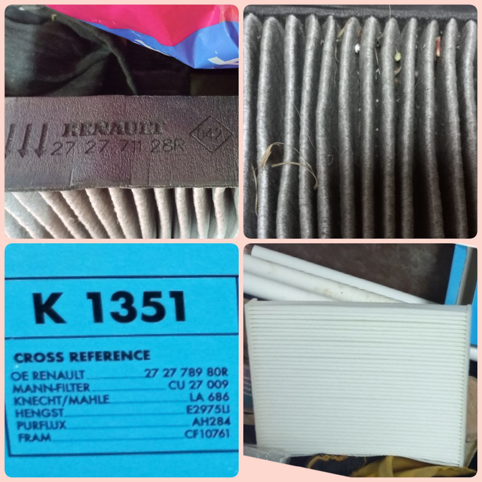 Замена салонного фильтра — Renault Scenic III, 2 л, 2013 года ...