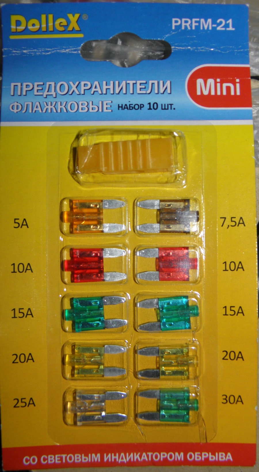 Предохранители в ногах водителя. — Toyota Progres, 2,5 л, 1999 года ...