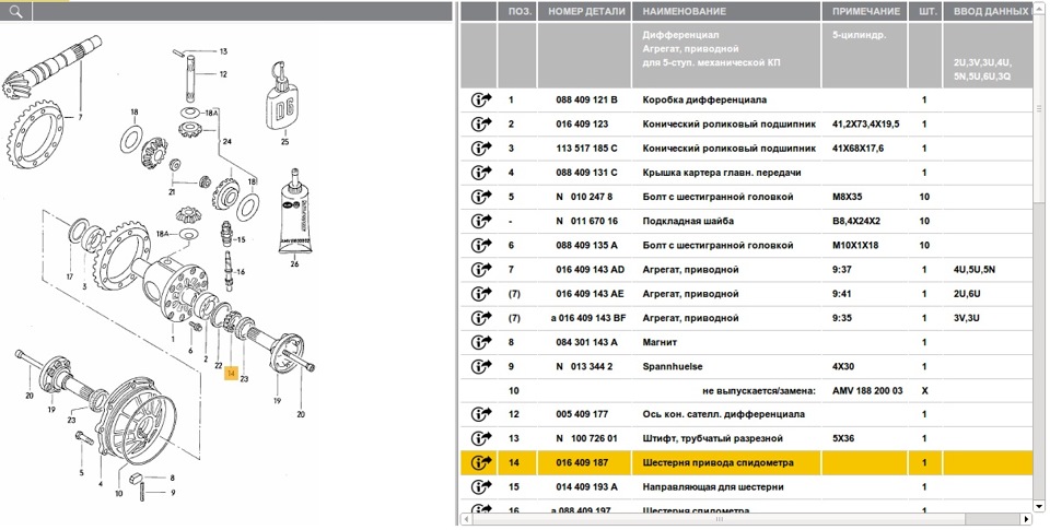 N0102478 Болт (M8x35) / VAG | Запчасти на DRIVE2