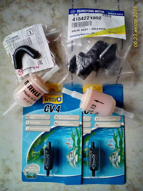 4154221002 КЛАПАН ВАКУУМНЫЙ (ВКЛЮЧЕНИЯ ПЕРЕДНЕГО МОСТА) SSANG YONG ...