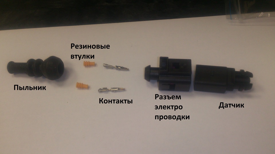 Температура за бортом — Audi 80 (B3), 1,8 л, 1991 года | электроника ...